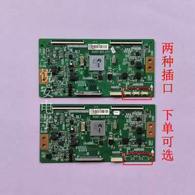 原装逻辑板RSAG7.820.6377/ROH 海信LED55MU7000U  LED55K7100UC