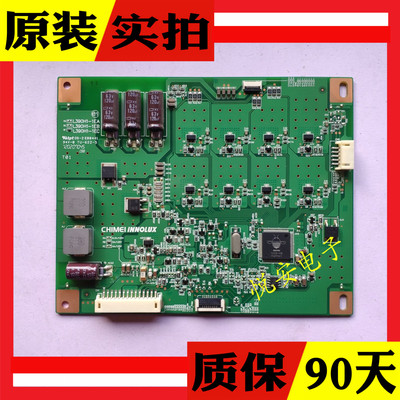 原装康佳LED39R5100DE TCL L39E5090-3D恒流板L390H1-1EC 1EB 1EA