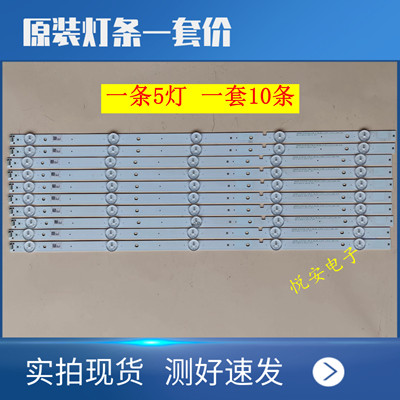 原装海信LED58K3100A灯条SAMSUNG_2015CHI580_FCOM_05_58K_B02_15