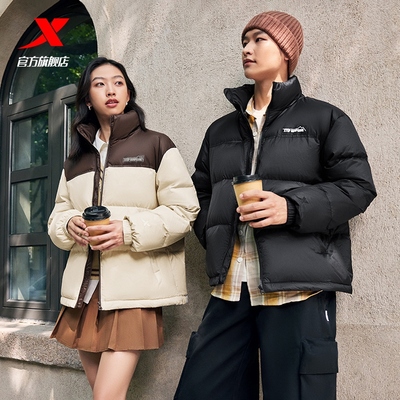 特步羽绒服2025冬季新款情侣款宽松立领外套防风衣官方旗舰店正品