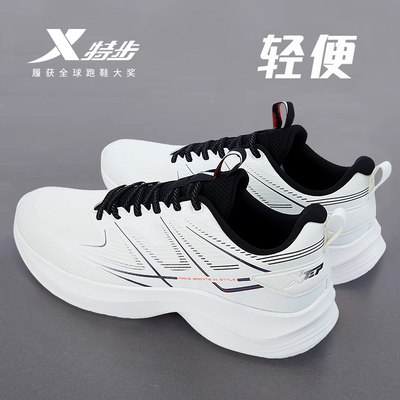 特步官方旗舰店正品跑鞋男2025秋季新款皮面防水运动鞋青少年学生