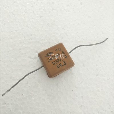 银云母电容老货 电容器 500V 2400PF 实物拍摄