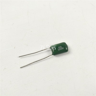 涤纶电容  YH3 1000V /3B332J  0.0033UF 1250V 5%（100个）