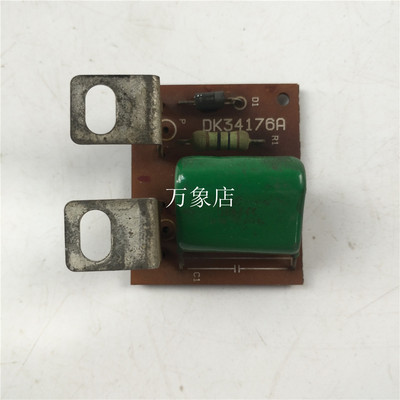 DK34176A 电容板 实物拍摄