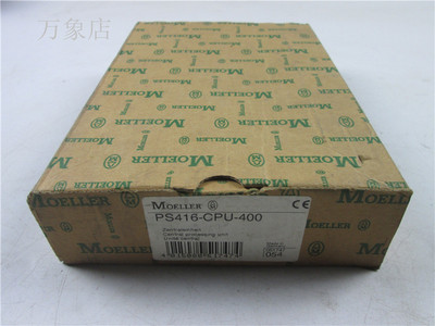 PLC模块MOELLERPS416-CPU-400