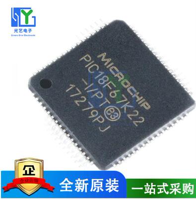 PIC18F67K22 PIC18F67K22-I/PT TQFP64贴片MCU 8位微控制器128KB
