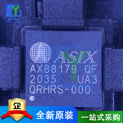 全新原装 进口 AX88179QF AX88179 以太网控制芯片 QFN-64封装