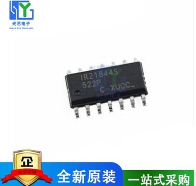 IR21844S IR21844 IR21844STRPBF SOP-14 电源驱动芯片 原装