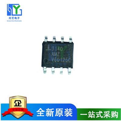 全新原装 CA3140AMZ CA3140AM M 3140MZ 贴片SOP8 运算放大器芯片