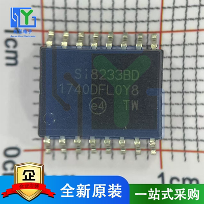 全新进口 SI8233BD SI8233BD-D-ISR 吉利威迈斯新能源充电机芯片