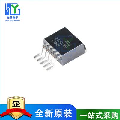 贴片稳压管 MIC29302BU MIC29302WU MIC29302 线性稳压器 TO263