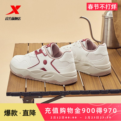 特步板鞋女鞋情侣同款新款小白鞋运动休闲鞋低帮百搭板鞋官方正品