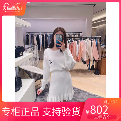 maSande 2022季简约纯色法式优雅针织半裙SFPJU00595