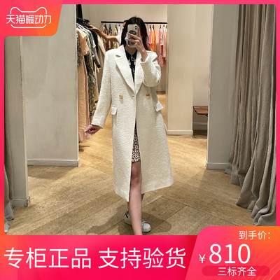 maSande 2021法式温柔长款羊毛大衣SFPOU00362