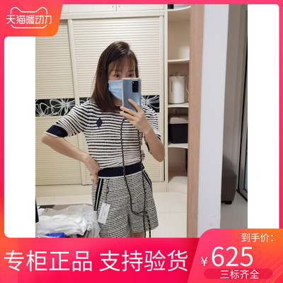 黑白撞色条纹短袖针织衫上衣