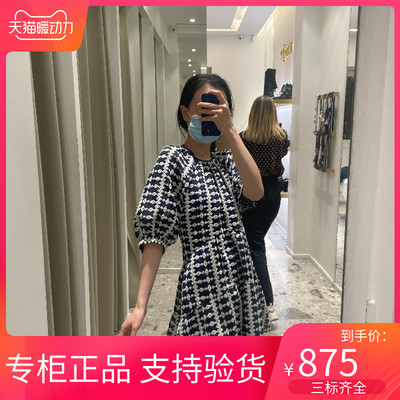 maSande2022专柜正品圆领娃娃短袖荷叶边连衣裙MFPRO02350
