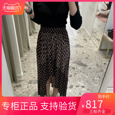 maSandeINS2021双M字母印花不规则开叉气质半身裙女 MFPJU00754