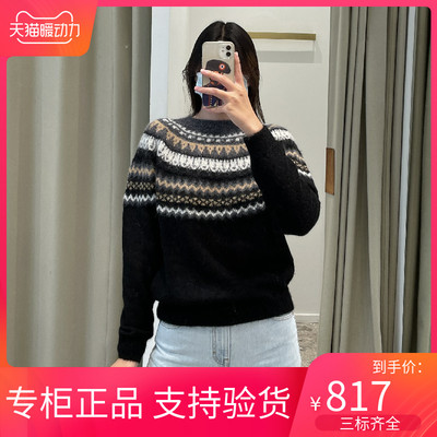 百搭复古提花条纹圆领长袖