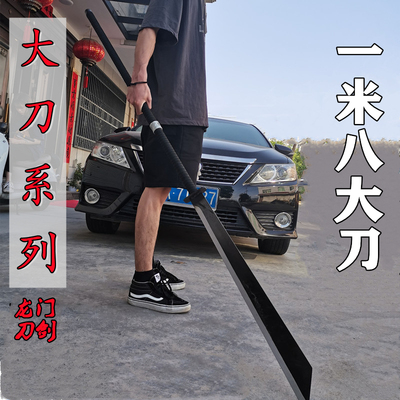 龙泉市朴刀大刀重刀兵器一体防身刀剑关刀开路锰钢长刀武术未开刃
