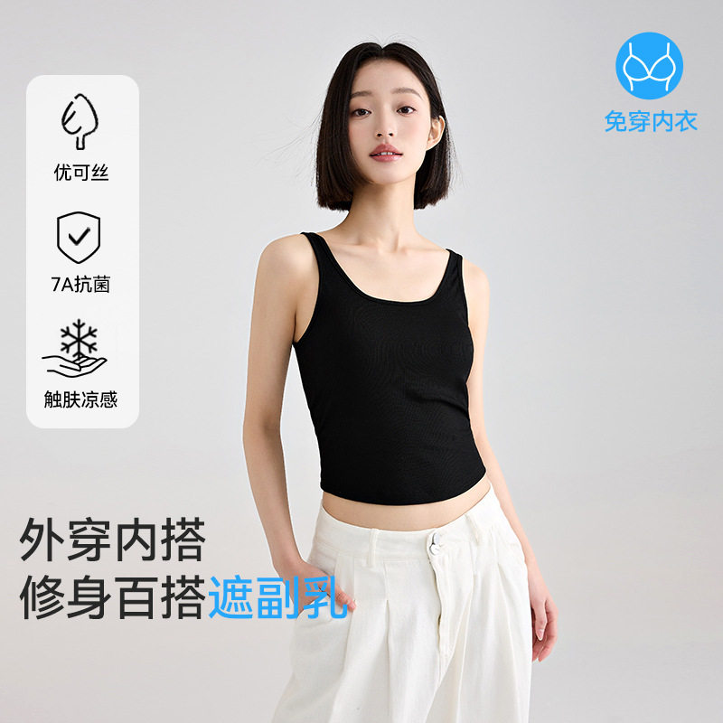 奥薇姿美背打底背心带胸垫女夏季短款冰丝条纹内搭吊带（跨境）