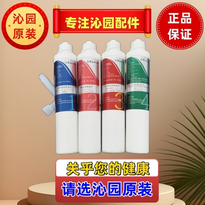 沁园滤芯超滤净饮机5299