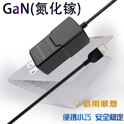 适用ThinkPad联想Z50 E440 E450c E455 E460 TP00067A电源65/90W