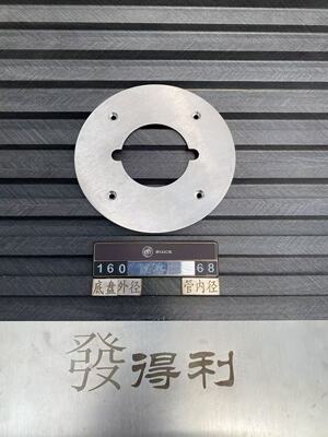 电木铣基板 大罗机底板 雕刻机基底板 东成电木铣配件,牧田基板