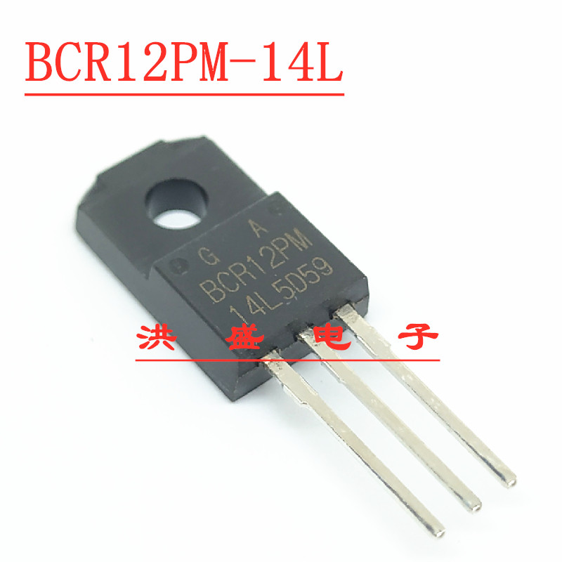 进口全新原装双向可控硅BCR12PM-14L BCR12PM-12L TO220 12A 700V_虎窝淘