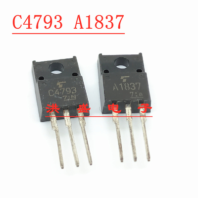 2SA1837 2SC4793 原装进口功放音频对管 A1837 C4793 TO-220F