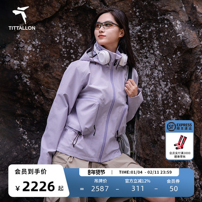 Tittallon体拓女式3L冲锋衣