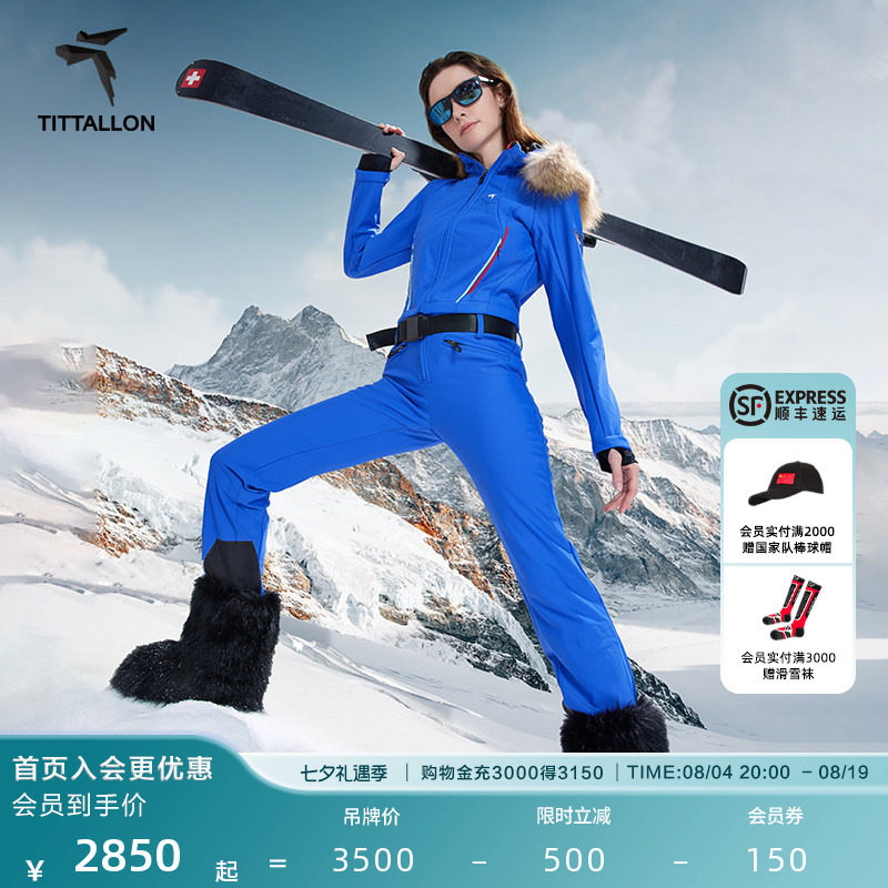 【C系列】Tittallon体拓时尚双板滑雪服女修身软壳连体滑雪衣套装
