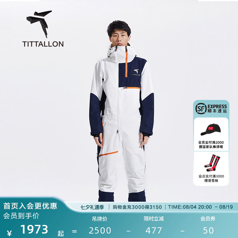 Tittallon体拓户外单板滑雪服大码宽松加棉保暖防水双板连体雪服