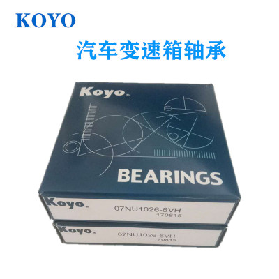 07NU1026-6VH NJ6/48V/C9YA6 NUP6/32X3M汽车变速箱波箱 分动轴承