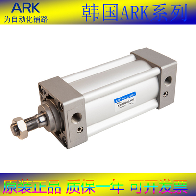 韩国ARK气缸KMDBB40-100现货