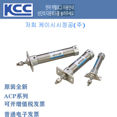 KCC气缸ACP-B-16-S5-10
