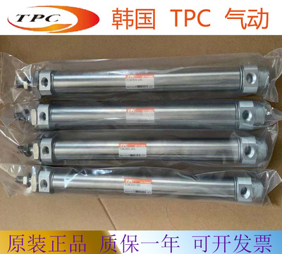 原装气缸TPC韩国AXE40-25