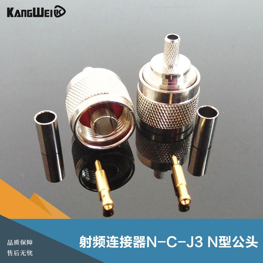优质全铜射频连接器 N C J3 N型公头 50 3压接天线接头适用rg58 虎窝淘