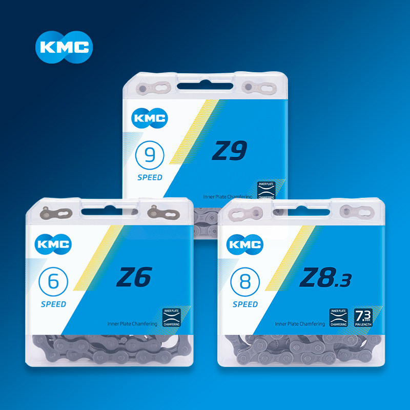 KMC桂盟Z系列6/8/9速公路山地折叠车自行车通用链条变速单车链子