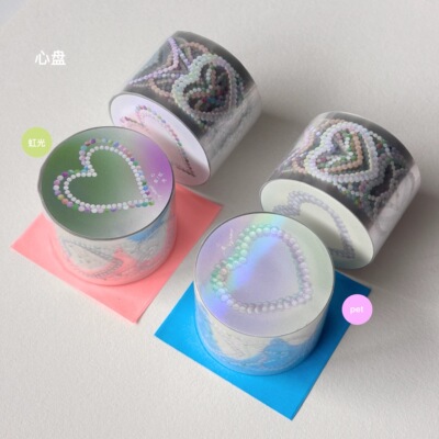 Nemosissy 分装心盘虹光胶带盐系手帐装饰贴纸极简百搭装饰素材