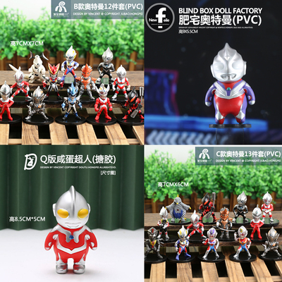 奥特曼怪兽手办蛋糕摆件