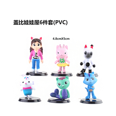 跨境盖比娃娃屋模型玩具Gabby's Dollhouse美人鱼蛋糕猫公仔玩偶