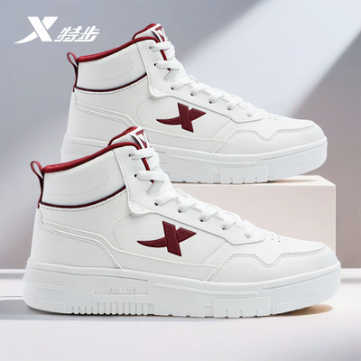 特步男鞋板鞋冬季款高帮空军一号