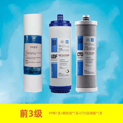 百芯泉适配沁园净水器滤芯KRL3863/403A(s)/QR-RL403A/B/C活性炭P