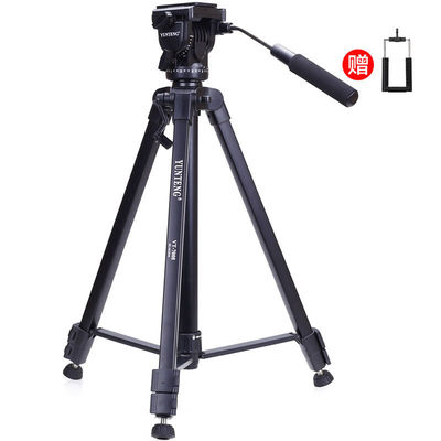 云腾YUNTENG三脚架VT-7008大型三脚架云台套装微单眼相机数码单眼