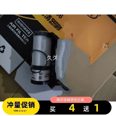 FS53060适配豪沃轻卡LG9704552623/1柴油滤清器FH21550NN纸滤芯