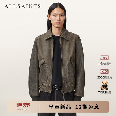 ALLSAINTS男士皮衣夹克