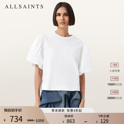 ALLSAINTS女士圆领白色T恤