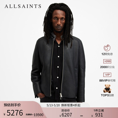 ALLSAINTS男士皮衣外套