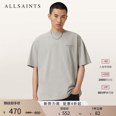 ALLSAINTS男士纯色圆领T恤