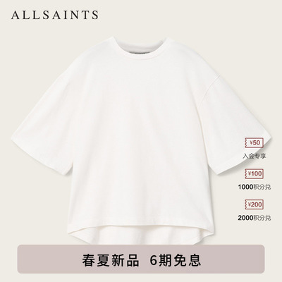 ALLSAINTS女士简约短袖T恤